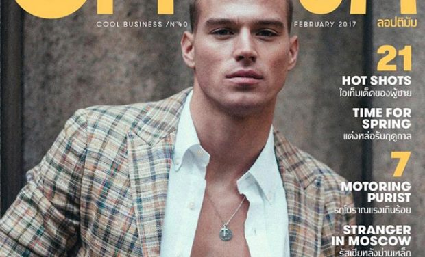 Matthew Noszka - Male Model Scene