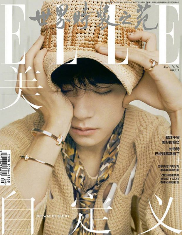 Jackson Yee Stars in the Cover Story of Elle China May 2020 Issue