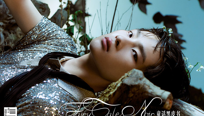 Zhou Zhennan is the Cover Boy of Vogue Me China June 2020 Issue