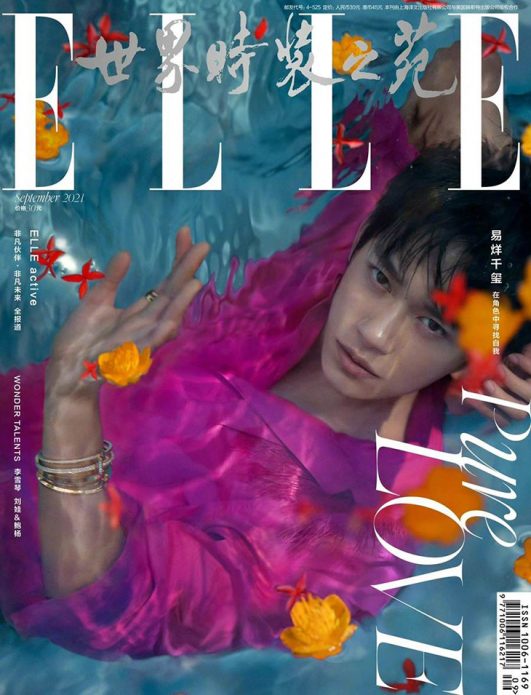 Jackson Yee is the Cover Star of ELLE China September 2021 Issue