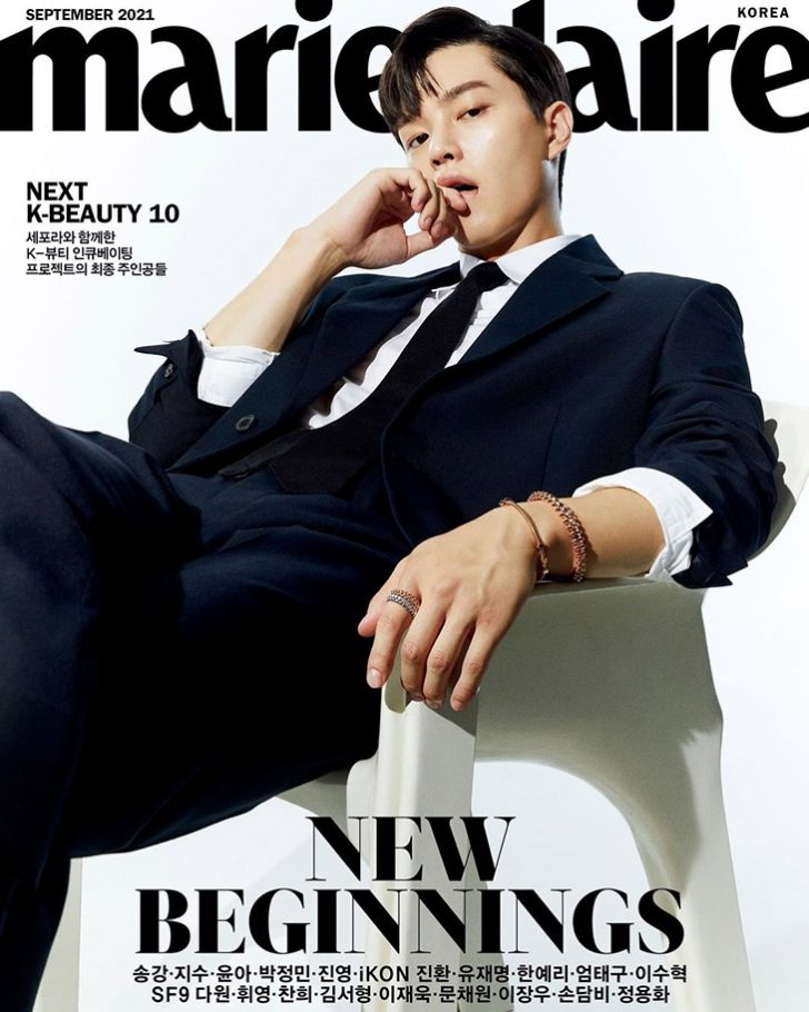 Song Kang is the Cover Star of Marie Claire Korea September 2021 Issue