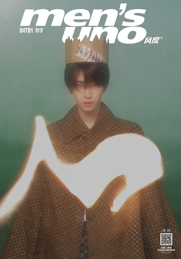 INTO1's Liu Yu Stars in Men's Uno China February 2022 Issue