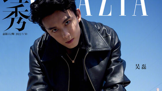 Male Model Scene - MMSCENE MAGAZINE by DSCENE