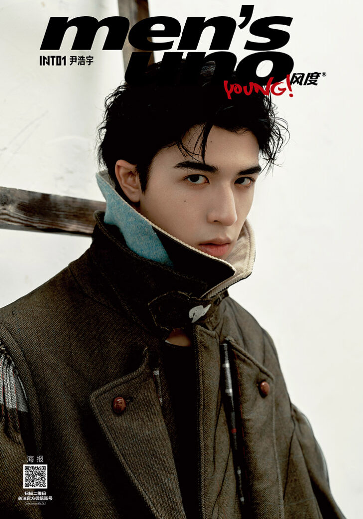 Patrick Finkler is the Cover Boy of Men's Uno Young May 2022 Issue