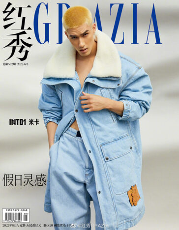 Mika Hashizume is the Cover Star of Grazia China June 2022 Issue