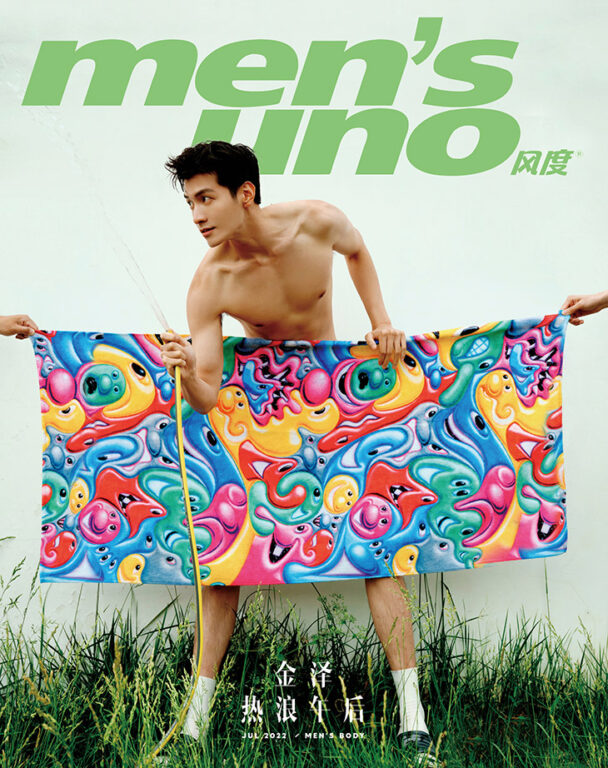 Jin Ze Stars in Men's Uno China July 2022 Issue
