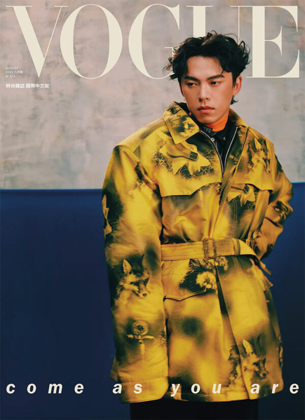 Hush is the Cover Star of Vogue Taiwan August 2022 Issue