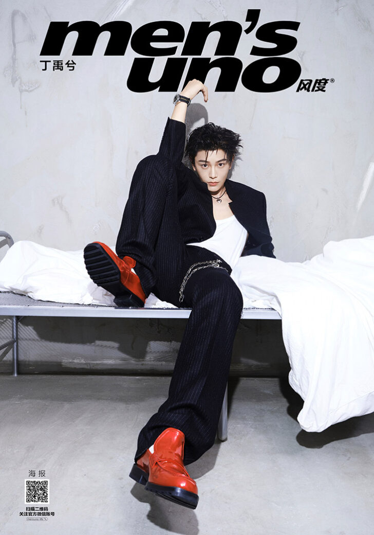 Ryan Ding Yuxi is the Cover Star of Men's Uno China August 2022