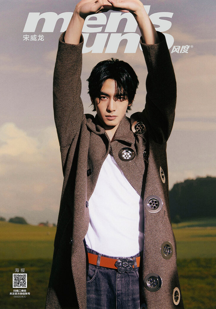 Song Weilong Stars in Men's Uno China October 2022 Issue