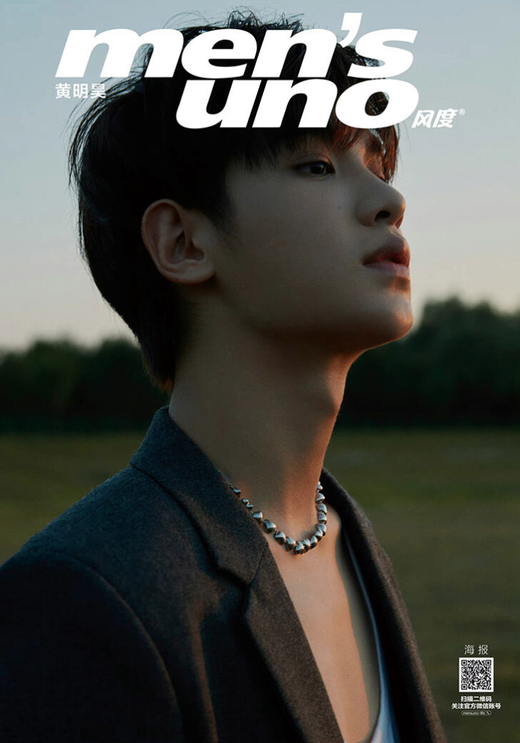 Justin Huang Covers Men's Uno China October 2022 Issue