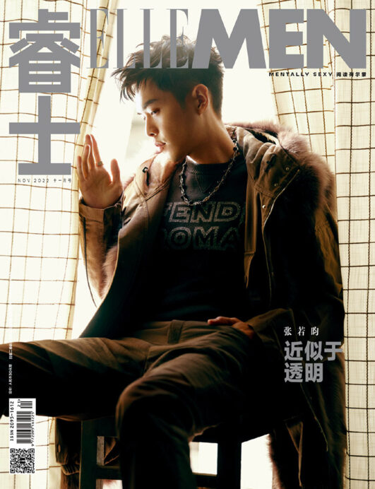 Zhang Ruoyun Stars in Elle Men China November 2022 Issue