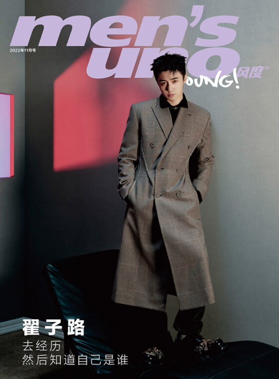 Zhai Zilu Stars in Men's Uno Young China November 2022 Issue