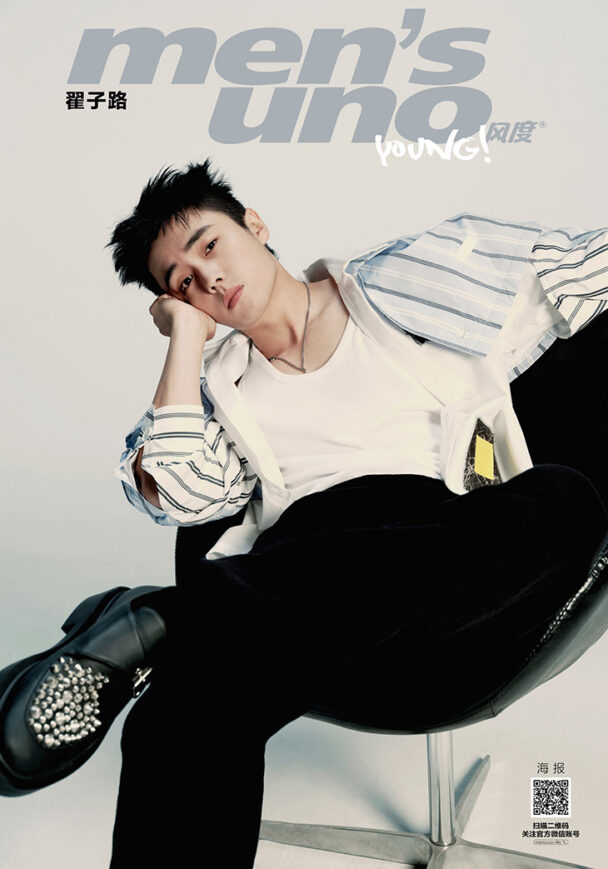 Zhai Zilu Stars in Men's Uno Young China November 2022 Issue