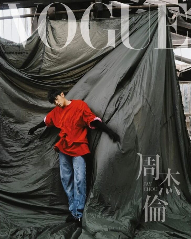 Jay Chou is the Cover Star of VOGUE Taiwan December 2022 Issue - Male Model Scene