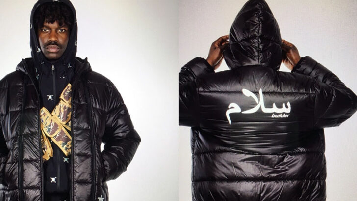 The Big Wave ft Olivier Bernier by Robert Ferron