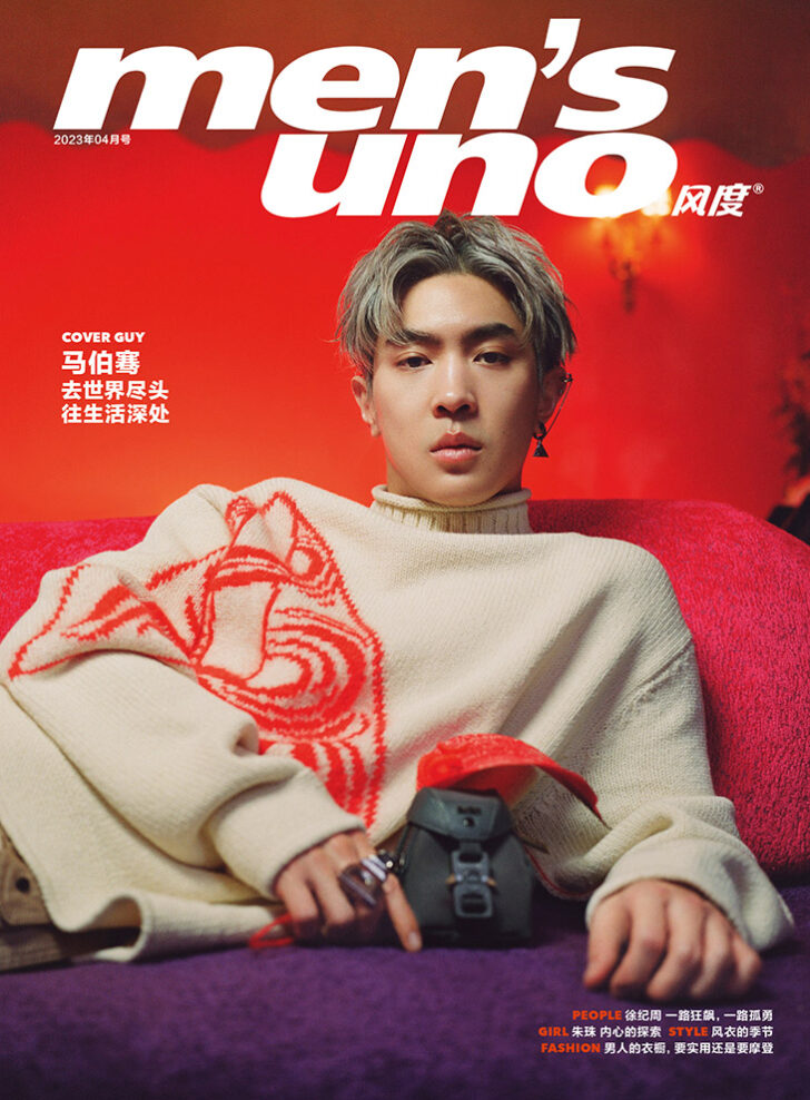 Victor Ma Stars in Men's Uno China April 2023 Issue