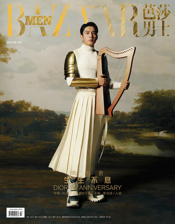 Elvis Han Covers Harper's Bazaar Men China April 2023 Issue