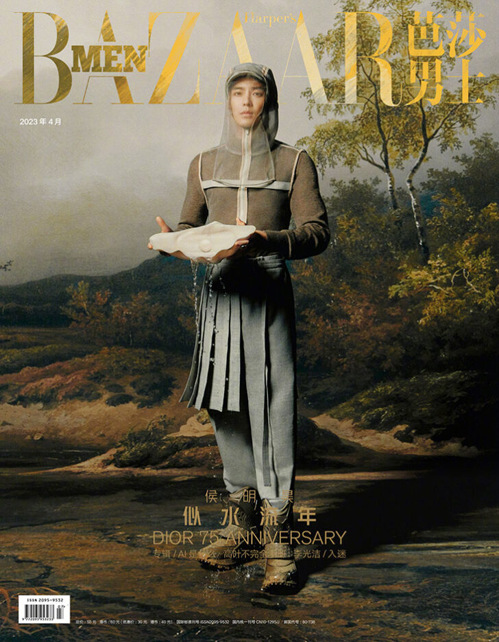 Neo Hou Stars in Harper's Bazaar Men China April 2023 Issue