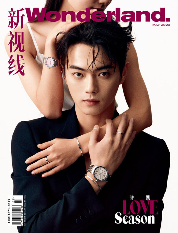 Xu Kai is the Cover Star of Wonderland China May 2023 Issue