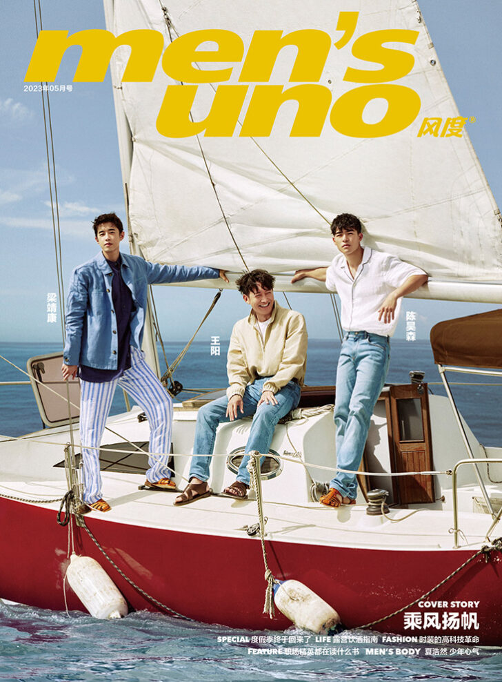 Wayne Wang, Liang Jingkang & Edward Chen Cover Men's Uno China