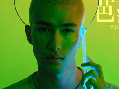 Adrien France by Gregory Vaughan